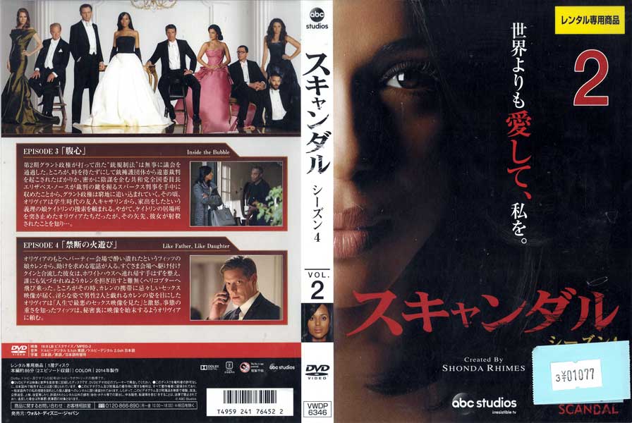 ※お読みください※商品状態ケースなし・中古・レンタル落ち 商品説明◆こちらの商品はケースなし商品となっております。（ディスクとジャケットのみの発送となります。）◆盤面やジャケットにスタンプ跡や直接シールが貼られている場合がございます。 ◆無...