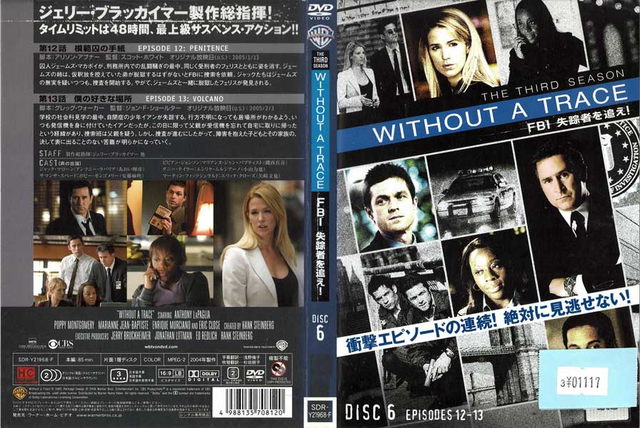 ※お読みください※商品状態ケースなし・中古・レンタル落ち 商品説明◆こちらの商品はケースなし商品となっております。（ディスクとジャケットのみの発送となります。）◆盤面やジャケットにスタンプ跡や直接シールが貼られている場合がございます。 ◆無...