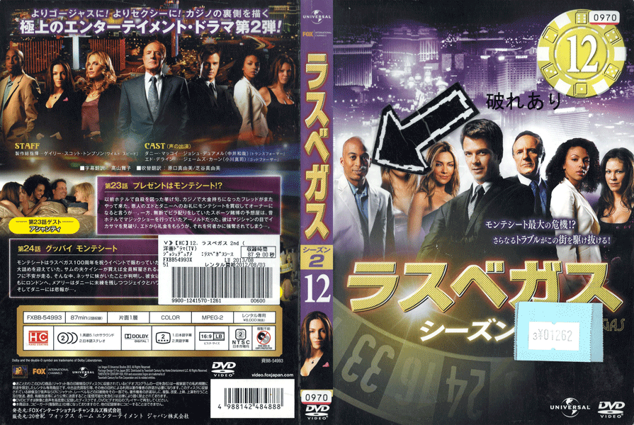 ※お読みください※商品状態ケースなし・中古・レンタル落ち 商品説明◆こちらの商品はケースなし商品となっております。（ディスクとジャケットのみの発送となります。）◆盤面やジャケットにスタンプ跡や直接シールが貼られている場合がございます。 ◆無...