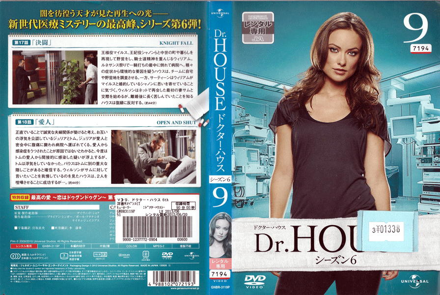 ※お読みください※商品状態ケースなし・中古・レンタル落ち 商品説明◆こちらの商品はケースなし商品となっております。（ディスクとジャケットのみの発送となります。）◆盤面やジャケットにスタンプ跡や直接シールが貼られている場合がございます。 ◆無...