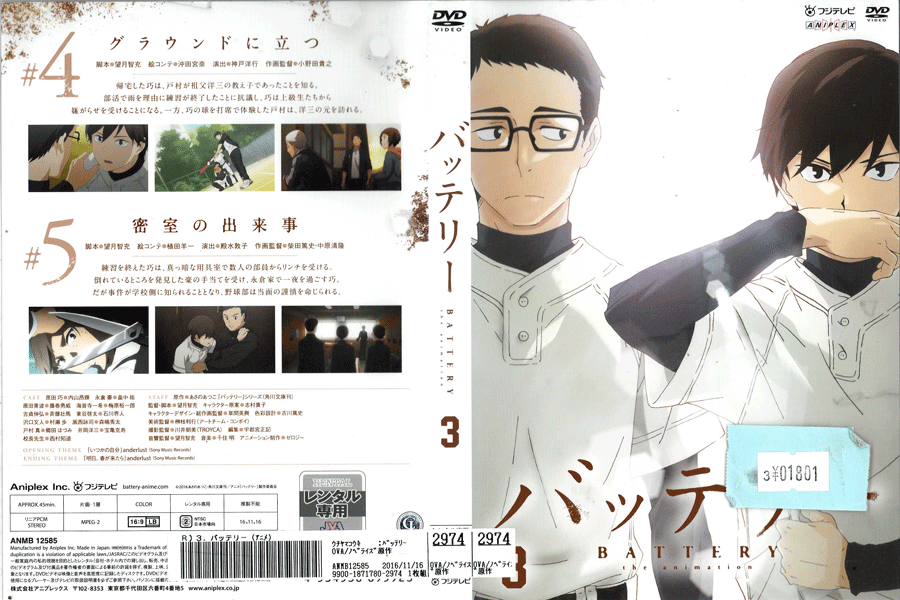 ※お読みください※商品状態ケースなし・中古・レンタル落ち 商品説明◆こちらの商品はケースなし商品となっております。（ディスクとジャケットのみの発送となります。）◆盤面やジャケットにスタンプ跡や直接シールが貼られている場合がございます。 ◆無...