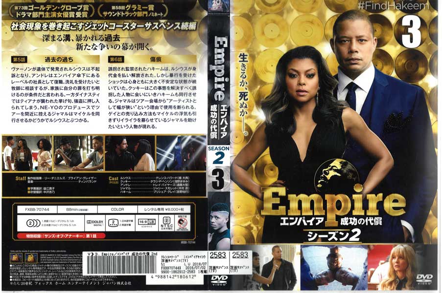 ※お読みください※商品状態ケースなし・中古・レンタル落ち 商品説明◆こちらの商品はケースなし商品となっております。（ディスクとジャケットのみの発送となります。）◆盤面やジャケットにスタンプ跡や直接シールが貼られている場合がございます。 ◆無...