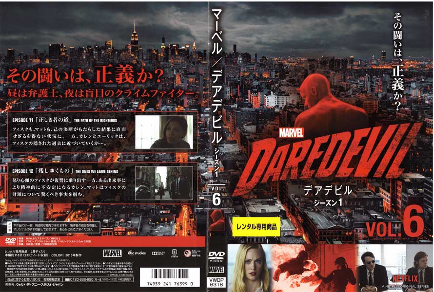 ※お読みください※商品状態ケースなし・中古・レンタル落ち 商品説明◆こちらの商品はケースなし商品となっております。（ディスクとジャケットのみの発送となります。）◆盤面やジャケットにスタンプ跡や直接シールが貼られている場合がございます。 ◆無...