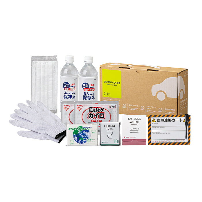 地震、渋滞、豪雪、土砂崩れなど乗車中の「もしも」は色々あります。そんな時に安心できるこだわりの車載用防災セット。 85×310×170（持ち手+10）mm 綿、ポリエステル、高分子ポリマー、ポリエチレン、不織布、水、PET、鉄粉、活性炭、バ...