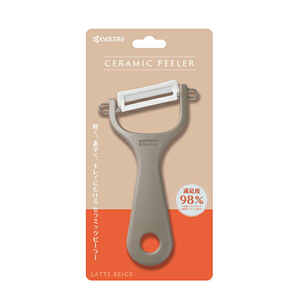 セラミックナイフは金気を出さないから食材が変色しにくく、食材本来のおいしさをキープします。また、サビないから食洗機・漂白除菌OKでお手入れも簡単! ※セラミックスは金属ではございません。シンクに落としたり、切る時に横にこじるような動作は避け...