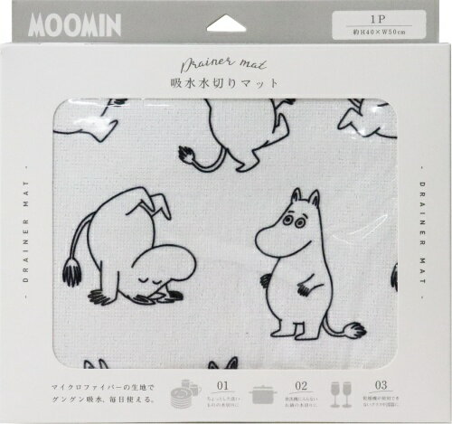 ■マイクロファイバーの生地でグングン吸水、毎日使える シンプルな線画のムーミンキャラクターパターンがキッチンを彩る吸水水切りマットです。 ●サイズ：縦40×横50cm ●材質 表生地：ポリエステル100% 中材：ポリウレタン ●原産国：中国