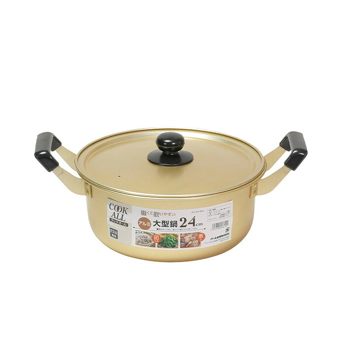 大型サイズでも軽くて扱いやすいアルミ製。 商品の概要・仕様 ■製品サイズ(約)：幅370×奥行265×高さ155mm ■重量(約)：468g ■材質：本体・ふた：アルミニウム　取っ手・つまみ：フェノール樹脂（耐熱温度150度） ■原産国：中国