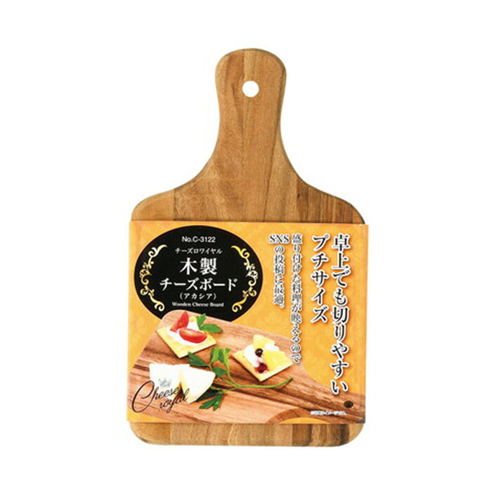 卓上でも切りやすいプチサイズ。 ■製品サイズ(約)：縦250×横150×厚さ15mm ■材質：天然木（アカシア） ■原産国：タイ