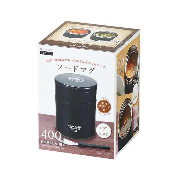真空二重構造であったかもひんやりもキープ。 ランチのお供に、もう1品。 真空二重構造なので、あったかいスープもひんやり冷たい麺もお昼までキープできます。 製品サイズ:(約)外径9.5×高さ13cm 製品重量:(約)0.31kg 品名:ステン...
