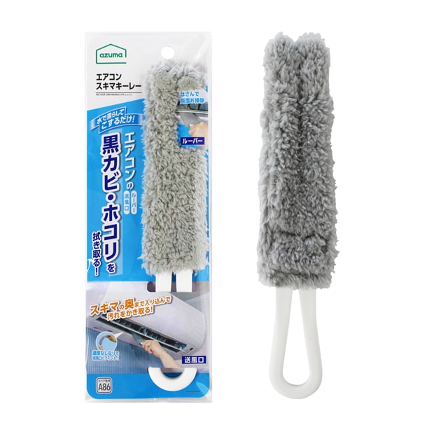 モップのカラーをこれまでのオレンジから、グレーにリニューアル！ エアコンの送風口の狭いスキマにフィットしながら奥まで入り込んで汚れを落とします。 先端は先割れになっているので、グラグラして安定しないルーバーも挟んで両面同時にお掃除できます。...