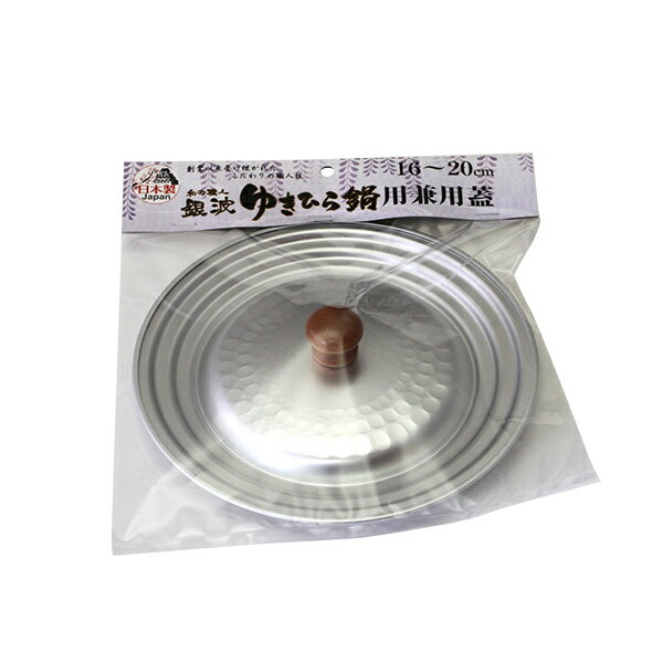 216×216×47mm アルミニウム（硫酸アルマイト加工）・天然木 日本