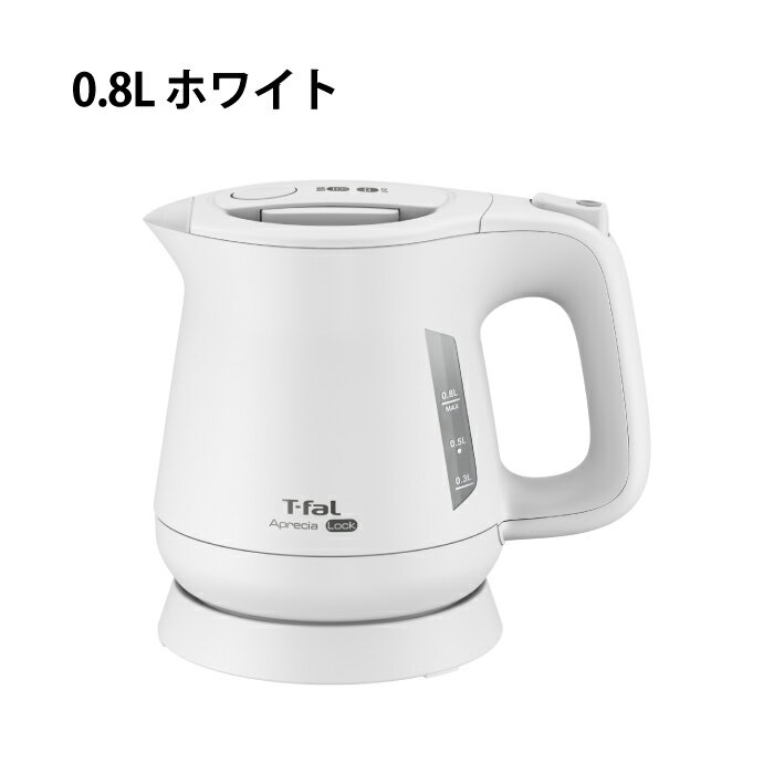 ■軽量＆コンパクト 本体重量は約770gなのでどなたでも持ちやすい軽さです。 さらにコンパクトなので、置き場所にも困りません。 ■使いやすい機能がいろいろ スリムな注ぎ口と持ちやすいハンドルで湯量をコントロールしやすく、ドリップコーヒーも淹...