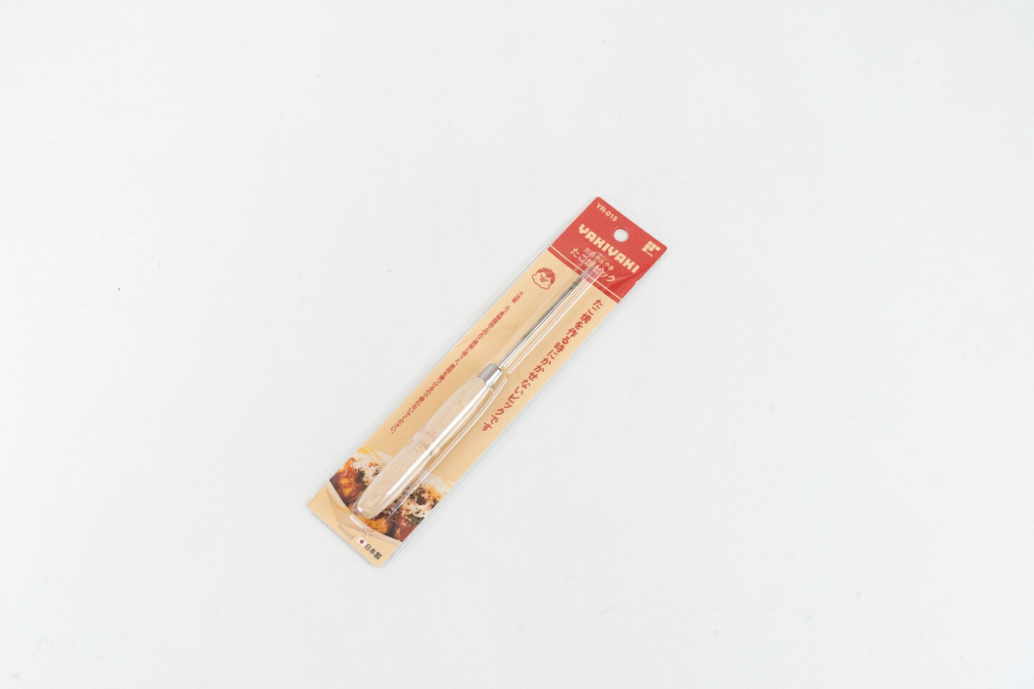 ■たこ焼きを作る時にかかせないピックです ●サイズ：幅1.5×奥行1.5×高さ18.5cm ●重量：約17g ●材質 返し部：ステンレス鋼 ハンドル：天然木