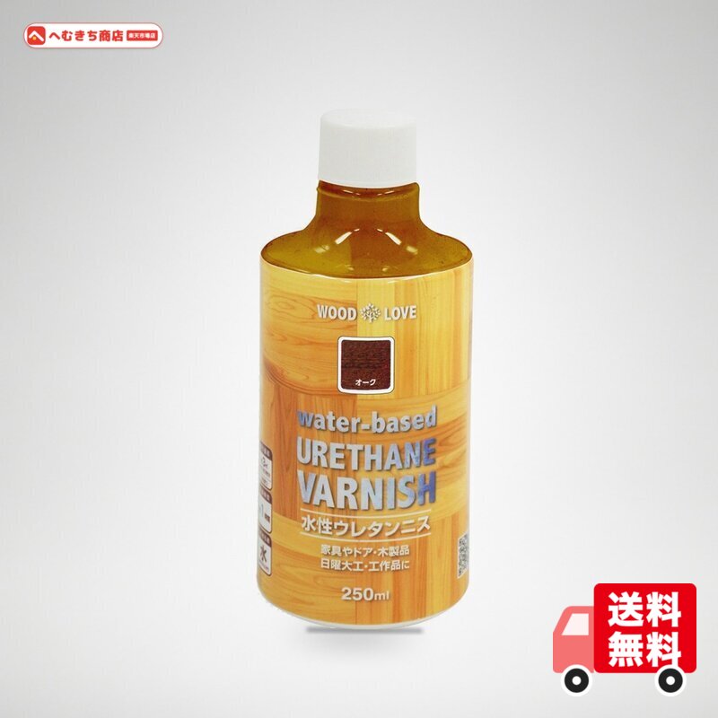【特長】においが少なく、塗りやすい水性塗料です。 乾くと硬い塗膜ができ、実用的なものにも使えます。 着色とニス塗りが同時にでき、木目を生かした美しいつやに仕上がります。 【用途】家具やドア・木製品・日曜大工・工作品に。 屋内で使用する木製家...