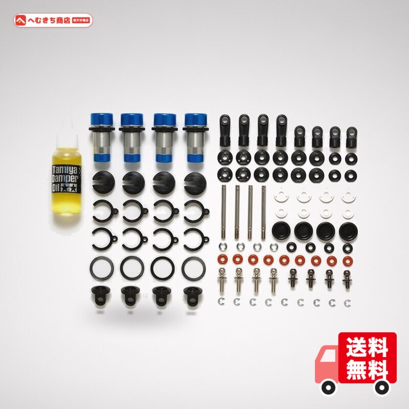走行性能を高めるアルミ製オイルダンパーです。キット標準のフリクションダンパーに比べてストローク量を増やし、オンロードはもちろん荒れたオフロードでも路面追従性がアップします。 ピストンやOリング、ダイヤフラムなどは、ツーリングカー用アルミオイ...