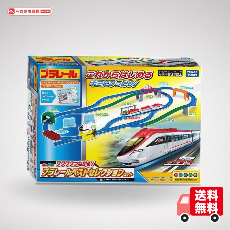 (C) TOMY 単3形乾電池1本使用(電池は別売です。) ※誤飲防止のため、電池ケース蓋に「ネジ止め式」を採用しています。 安全警告 気を付けて
