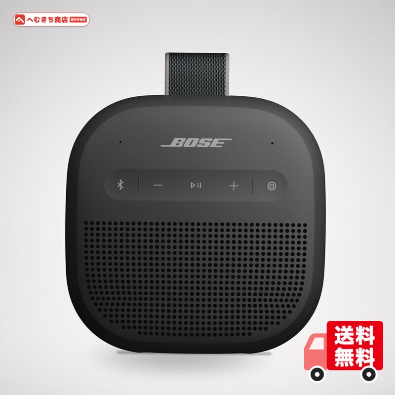はりのある、驚くほどパワフルなサウンド : SoundLink Micro(第2世代)は、鮮明なサウンドと迫力ある重低音を轟かせる小型ワイヤレススピーカー。静寂を打ち破り、瞬時に接続して空間を豊かな音で満たします。 携帯性に優れたサイズ :...