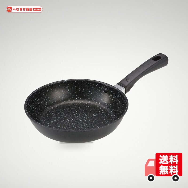軽くてラクラク、しかも本格派。使いやすさにトコトンこだわったフライパンシリーズです。 特長アルミ鋼材の底面を厚く、サイド面を薄く加工するスピン製法を採用することで、熱効率を高めています。 特長ハンドルの長さを短くし、重量バランスを工夫するこ...