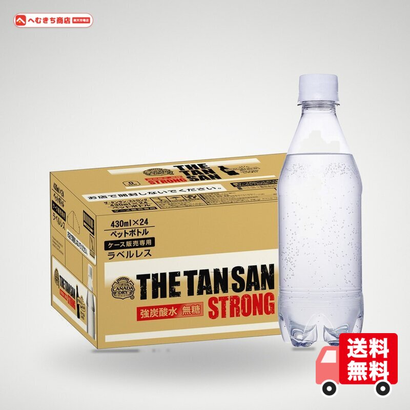 商品サイズ(高さx奥行x幅):21.7cm×40.2cm×27cm 原産国:日本 エネルギー:0kcal たんぱく質:0g 脂質:0g 炭水化物:0g(糖類:0g) 食塩相当量:0g カフェイン:0mg カロリー:【100mlあたり】0Kc...
