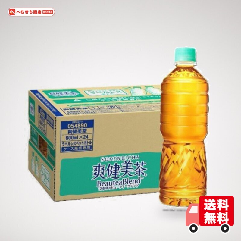 原材料・成分:ハトムギ(ラオス、国産)、玄米(発芽玄米2%)、大麦、どくだみ、はぶ茶、チコリー、麦芽エキスパウダー、月見草、ナンバンキビ、オオムギ若葉、明日葉、杜仲葉、ヨモギ/ ビタミンC 栄養成分:(100mlあたり)エネルギー:0kca...