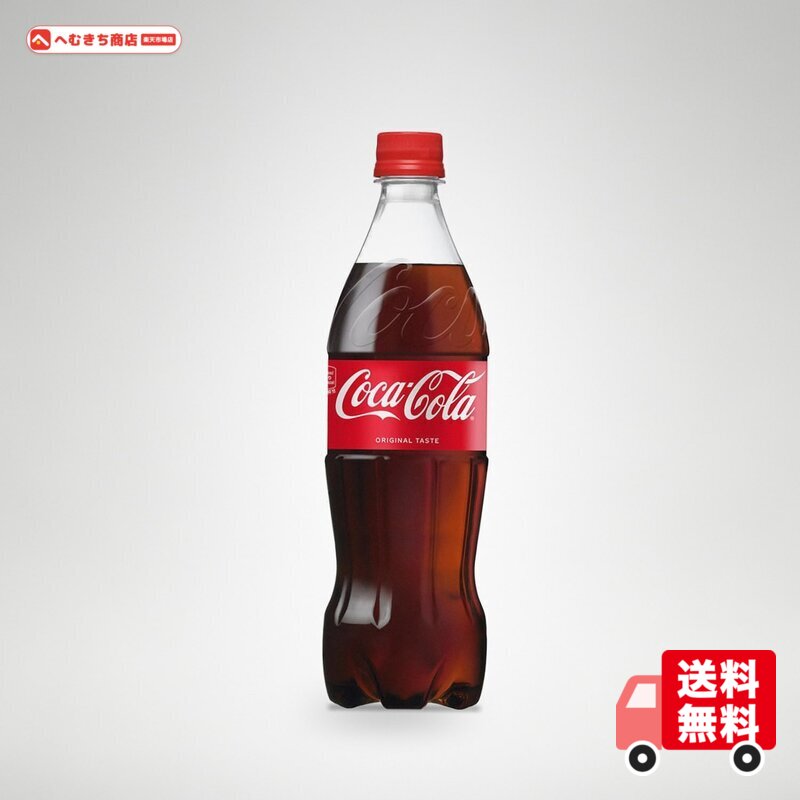 原材料:糖類(果糖ぶどう糖液糖(国内製造)、砂糖)/ 炭酸、カラメル色素、酸味料、香料、カフェイン 内容量:700ml カロリー:【100mlあたり】45Kcal 商品サイズ(高さx奥行x幅):26.7cm×37.7cm×29.8cm