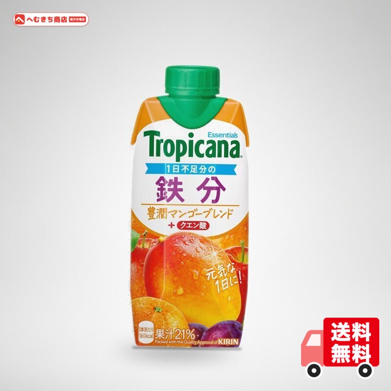 不足しがちな栄養を、手軽においしく補える果実飲料 1日不足分の鉄分。さらにクエン酸入り。鉄分不足が気になるあなたに。 原材料:果実(マンゴー(エクアドル、メキシコ)、オレンジ、りんご、プルーン)、砂糖類(果糖ぶどう糖液糖、砂糖)/クエン酸、...