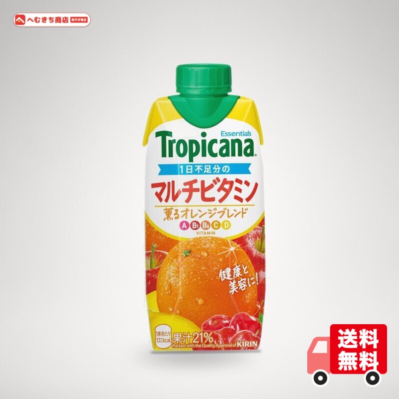要な栄養素が手軽に摂れる、おいしい果実の栄養飲料で、1日不足分のビタミン5種(ビタミンA・B1・B6・C・D)入り。 オレンジやアセロラなど4種の果実をブレンド。ゴクゴク飲める、さわやかな味わい。(果汁21%) (製品1本/100mlあたり...