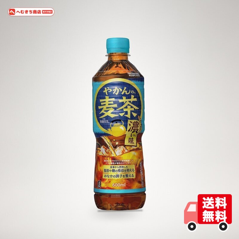 原材料:大麦(カナダ)、大麦エキス、ローズヒップエキス末/ ビタミンC 栄養成分:【1本(600ml)当たり】エネルギー:0kcal たんぱく質:0g 脂質:0g 炭水化物:4.8g 食塩相当量:0.2g/ 機能性関与成分:ローズヒップ由来...
