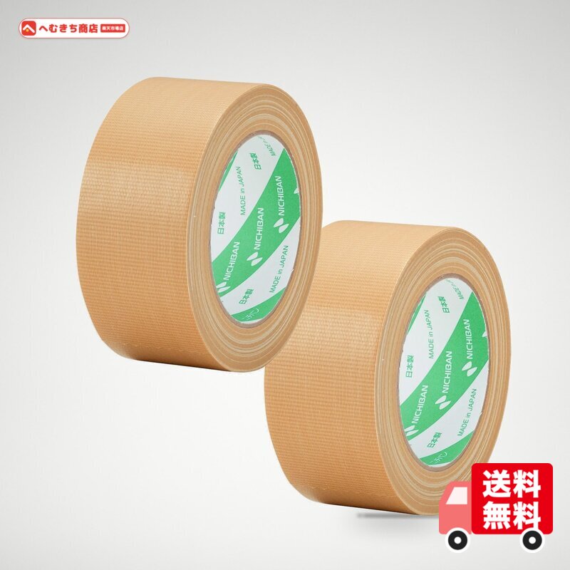 【仕様】テープサイズ:幅50mm×長さ25m テープ厚:0.23mm 巻心径:76mm 基材:ポリラミ(スフ+PET) 粘着剤:ゴム系(無溶剤) 【その他シリーズ紹介】黄土色5サイズ(25mm幅・38mm幅・50mm幅・75mm幅・100m...