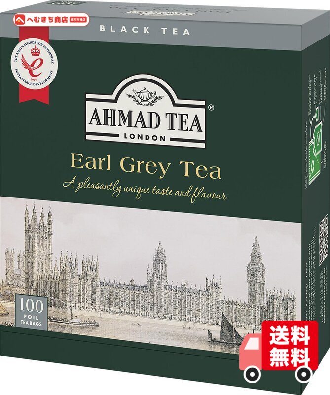 原材料:紅茶、ベルガモット香料 柑橘系の果実ベルガモットの香り 厳選茶葉を使用 個包装 オフィスや旅行など、持ち運びに便利 柑橘系の果実ベルガモットの高貴な香りが豊かに広がるアーマッドティーで最もよく飲まれているブレンド。 ストレートティー...