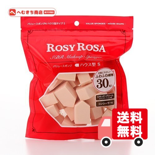 商品の重量: 40.82g 内容量:30個入 ブラント名:ロージーローザ 商品サイズ (幅×奥行×高さ) :40mm×25mm×20mm メーカー名: ロージーローザ 用途で選べるやわらかタッチのSBR製のメイクスポンジ