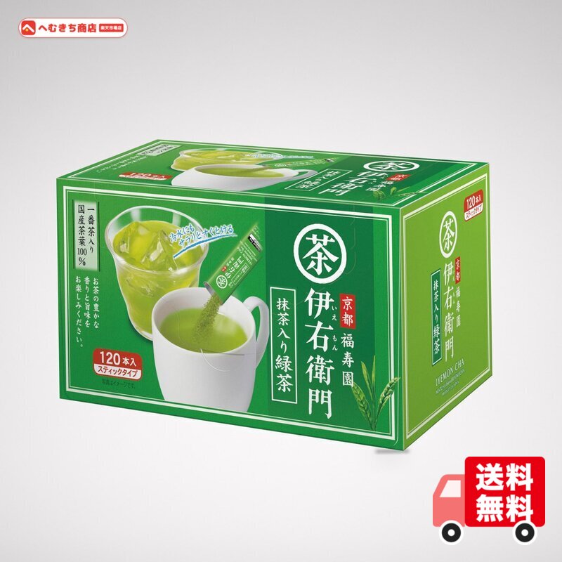 内容量:0.8g×120P 原材料:緑茶、デキストリン、酸化防止剤(V.C) 商品サイズ(幅×奥行×高さ):180×100×100mm