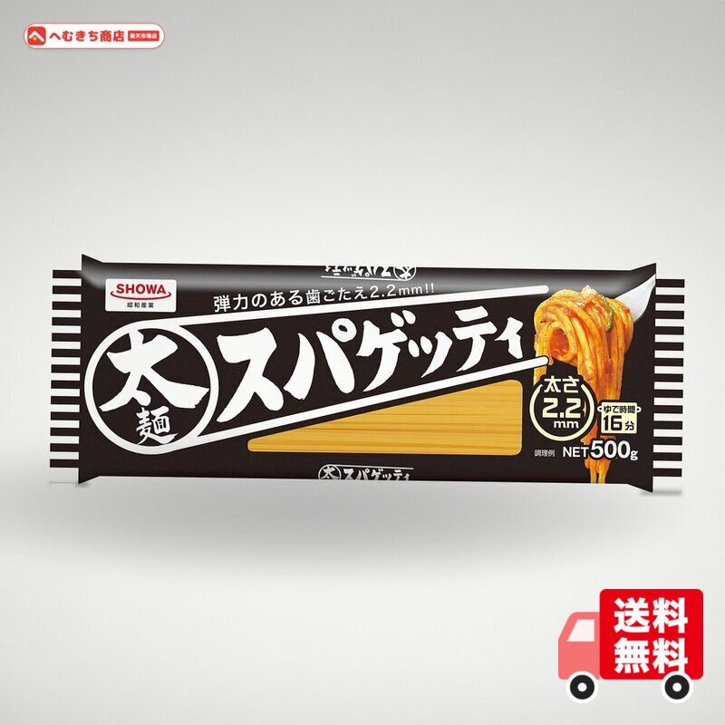 原材料:強力小麦粉、デュラム小麦のセモリナ 商品サイズ(高さx奥行x幅):320mmx85mmx60mm 内容量:500g×3個 種類:スパゲッティ 2.2mmと太い麺線なので、しっかりとした歯応え、食べ応えのある食感です。