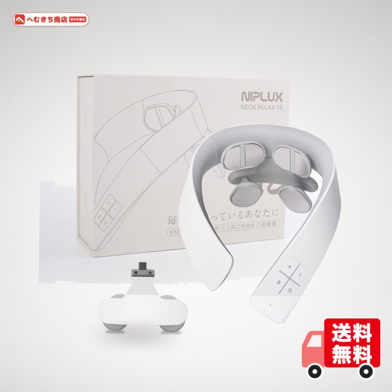 *この商品はACアダプターが付属されておりません。 ACアダプターでの充電をご希望の場合は、NIPLUX専用アダプターASIN:B0B51M815Cをご使用ください。 【首・肩・背中の広範囲へ】 6枚のパッドが6カ所の接触点となり、幅広く肩...