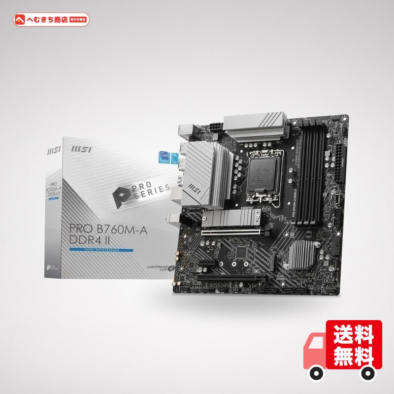 MB6318 保証2年 表面積を広くとった大型ヒートシンクを搭載、電源まわりはもちろん、チップセットとM.2にもヒートシンクを採用し、発熱箇所をカバーすることでシステムの安定性に寄与します。 CPUソケット横に配置された専用のウォーターポン...