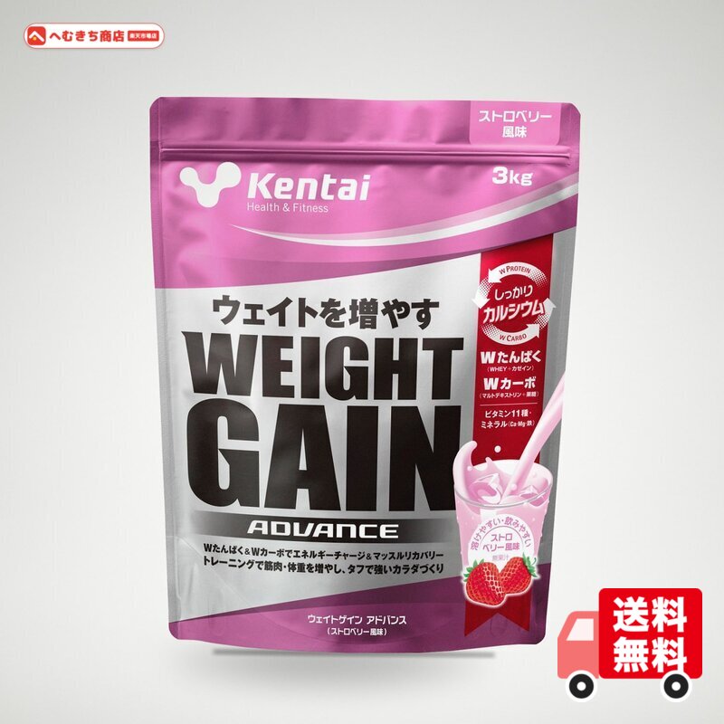 /【即効性持×持続性を実現させる「ダブルたんぱく」配合!】 本製品は「ホエイ」と「カゼイン」、2種類のたんぱく質を組み合わせたダブルたんぱく設計です。ホエイプロテインは水に溶けやすく、すっきりと飲みやすいため、トレーニング後の栄養補給など、...