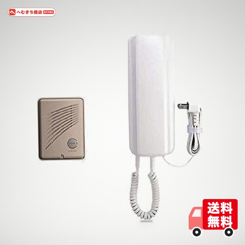 メーカー型番: MA-55 サイズ: 高さ:幅:奥行き (親機)21×8×5.8cm(子機)13.1×9.9×3cm