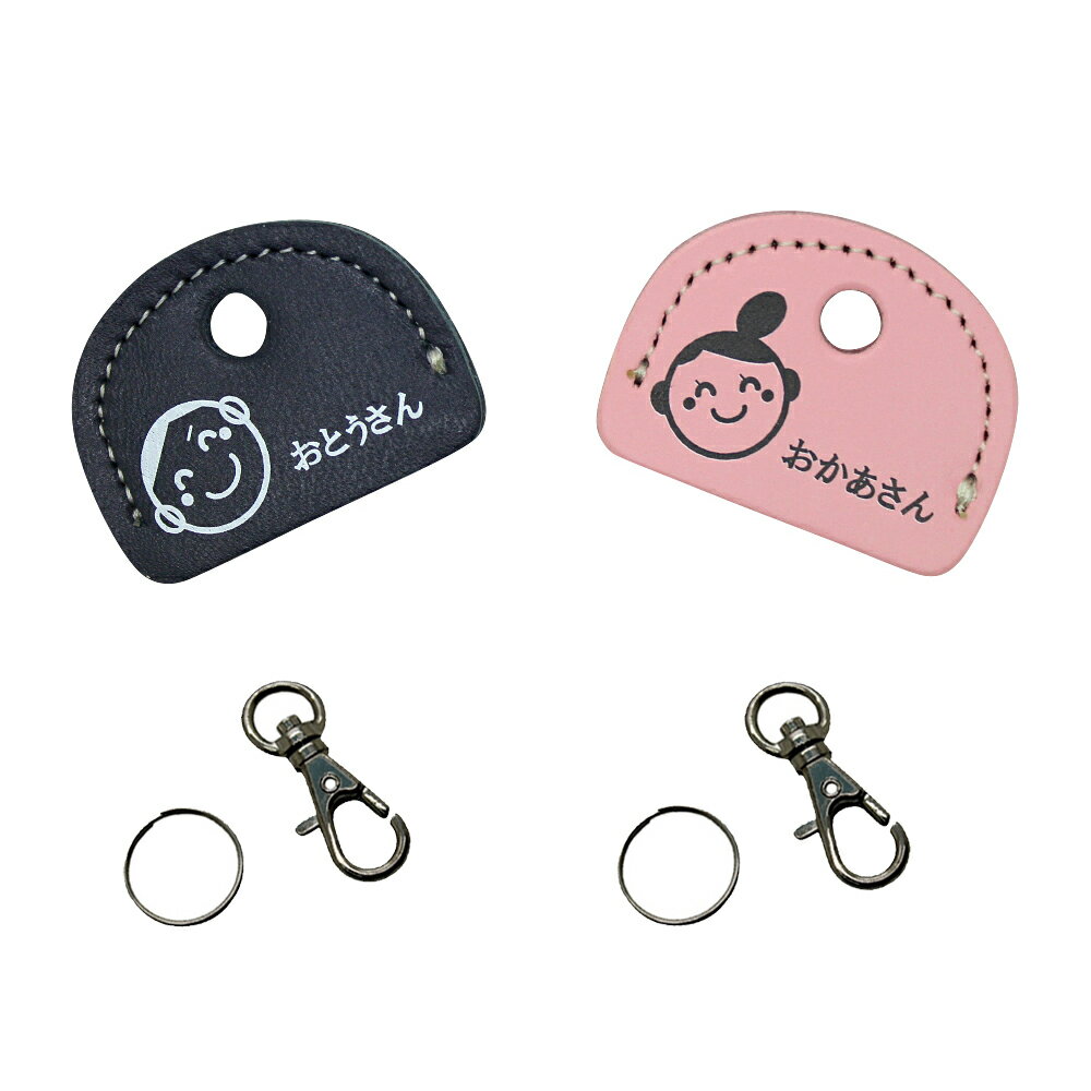 ☆素材：牛革 ☆サイズ：約38×28mm　 ※鍵の厚さによって前後しますが、26mm幅までの鍵を入れる事ができます。サイズをご確認の上ご注文をしてください。　 ※多少サイズに誤差があることがありますが予めご了承ください。 ・キーカバー、二重...