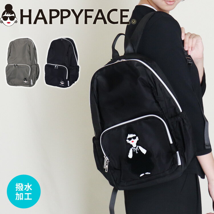 ラクジュアリーな世界に囲まれて暮らしたい… 毎日を笑顔でエンジョイファッション！ 自分や友達へのスマイルグッズ Cute、Fancy、Sweetie 「HAPPY FACE」の EMMA顔刺繍 リュックサック コーディネートのワンポイントに...