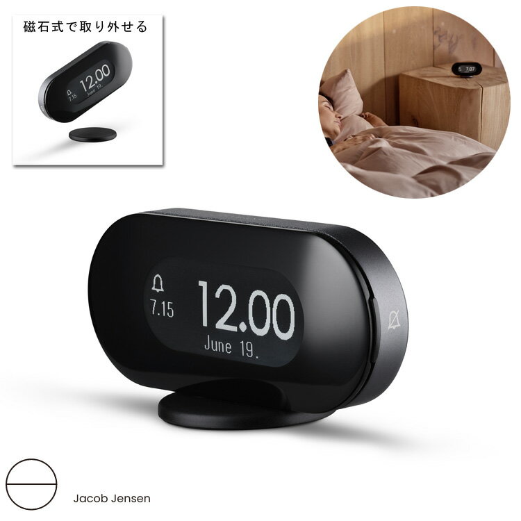 ヤコブ・イェンセンのクラシックモデルを新世代に進化させた、一日を完璧に始めるための時計。 調整可能な照明を備えた発光E-Inkディスプレイは、低消費電力を実現するだけでなく、明瞭さと品質の新たな基準を確立します。 アラームクロックは3種類の...