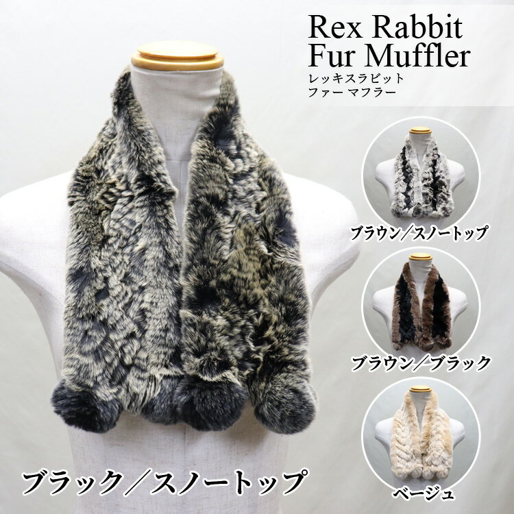 サイズ（最大部を計測） 全長約72cm 幅約12cm 商品詳細 素材レッキスラビット 重さ約55g 留め具無し 裏地無し 備考※商品写真は実物のカラーにより近づけるために調整してありますが、お客様のご覧になる機種・設定により実際の商品と画像...