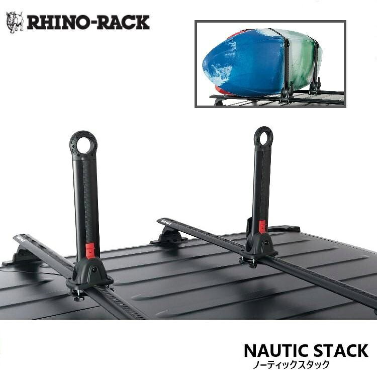 Rhino-Rack（ライノラック）の「ノーティックスタック（S520）」は、垂直積載設計により、1台の車両のルーフに最大4台のカヤックを積むことができる省スペース設計のカヤックキャリアです。 友人や家族と一緒にカヤックを楽しむ方に最適で、...