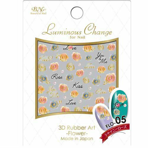 3D ネイルシール ジェルネイル 貼るだけネイルシール 花 ネイルステッカー ネイル セルフネイル ネイルデザインシール 簡単 ネイルステッカー ※画像はご覧になっているモニター・パソコン等により実際の商品と色味が異なる場合がございます。色...