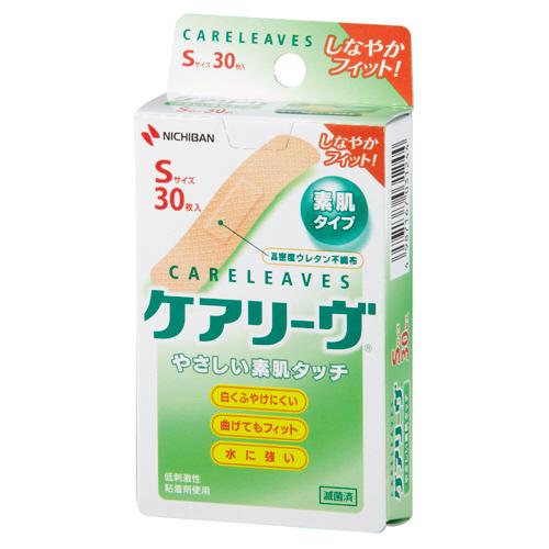 商品情報広告文責立花ヘルス薬品株式会社(06-6419-6448)メーカー名、又は販売業者名(輸入品の場合はメーカー名、輸入者名ともに記載)ニチバン日本製か海外製(アメリカ製等)か日本製特長従来品2分の1の極細繊維から生まれた高密度ウレタン...