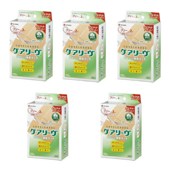 商品情報広告文責立花ヘルス薬品株式会社(06-6419-6448)メーカー名、又は販売業者名(輸入品の場合はメーカー名、輸入者名ともに記載)ニチバン日本製か海外製(アメリカ製等)か日本製商品説明高濃度ウレタン不織布は、伸縮性に優れ、皮ふのあ...