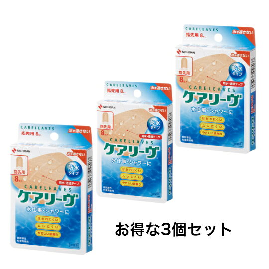 商品情報広告文責立花ヘルス薬品株式会社(06-6419-6448)メーカー名、又は販売業者名(輸入品の場合はメーカー名、輸入者名ともに記載)ニチバン日本製か海外製(アメリカ製等)か日本製特長肌の動きにフィットする高密度ウレタン不織布と伸縮性...