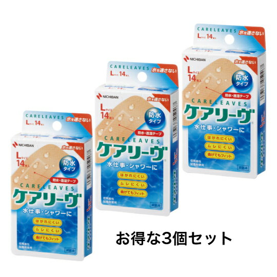 商品情報広告文責立花ヘルス薬品株式会社(06-6419-6448)メーカー名、又は販売業者名(輸入品の場合はメーカー名、輸入者名ともに記載)ニチバン日本製か海外製(アメリカ製等)か日本製特長肌の動きにフィットする高密度ウレタン不織布と伸縮性...