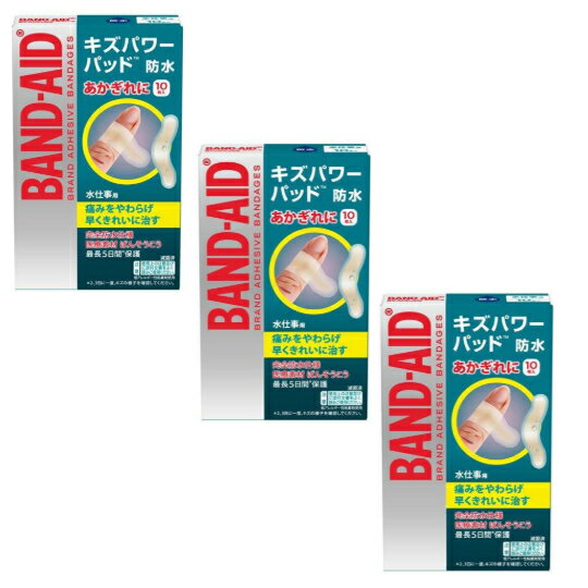 商品情報広告文責立花ヘルス薬品株式会社(06-6419-6448)内容量10枚サイズ60mm×20mm原産国ハンガリー管理医療機器 医療機器認証番号225ADBZI00048000使用方法・本品は通常の救急ばんそうこうとは異なりますので、使...