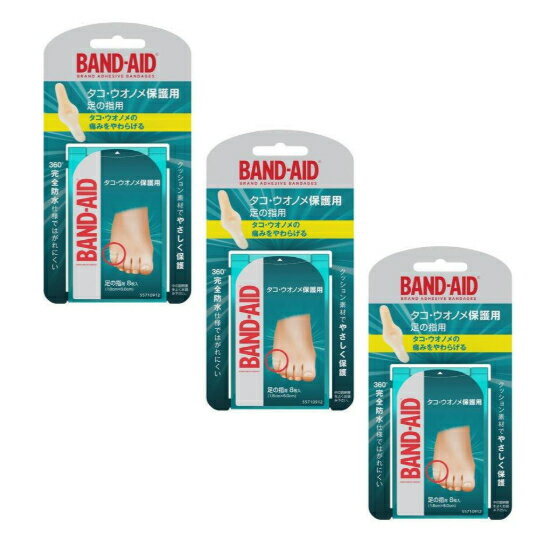 商品情報広告文責(会社名・電話番号)立花ヘルス薬品株式会社（06-6419-6448）内容量8枚入り規格概要18mm×60mm生産国ハンガリー商品説明クッション(保護パッド)がまるでもう1枚の皮膚のように患部をおおい、靴の圧迫による痛みを和...