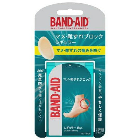 商品情報広告文責立花ヘルス薬品株式会社（06-6419-6448）内容量5枚入り4.2cm×6.8cmメーカー名、又は販売業者名JNTLコンシューマーヘルス株式会社生産国ハンガリー注意事項使用上の注意・乳幼児には使用しないこと。・糖尿病、皮...